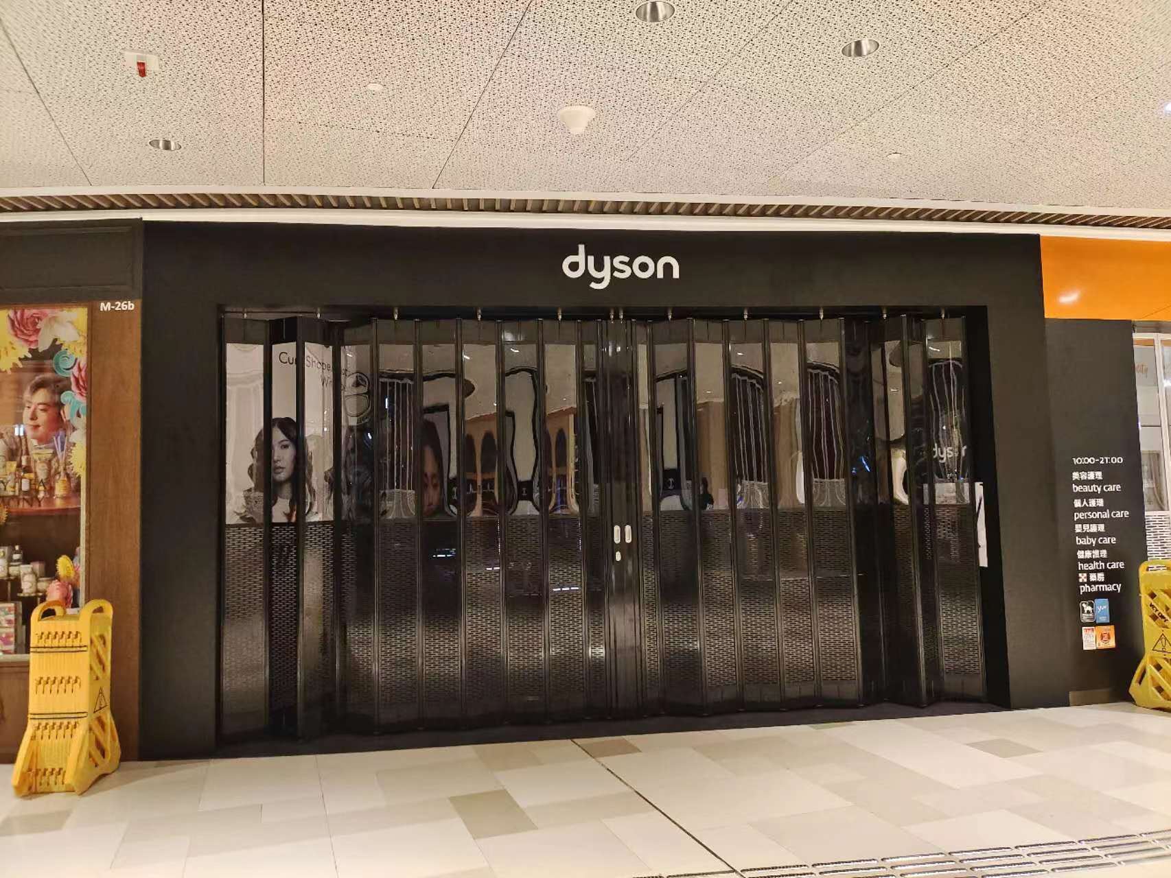 THE ENGINEERS OF BEAUTY – GESA JAPAN K.K.